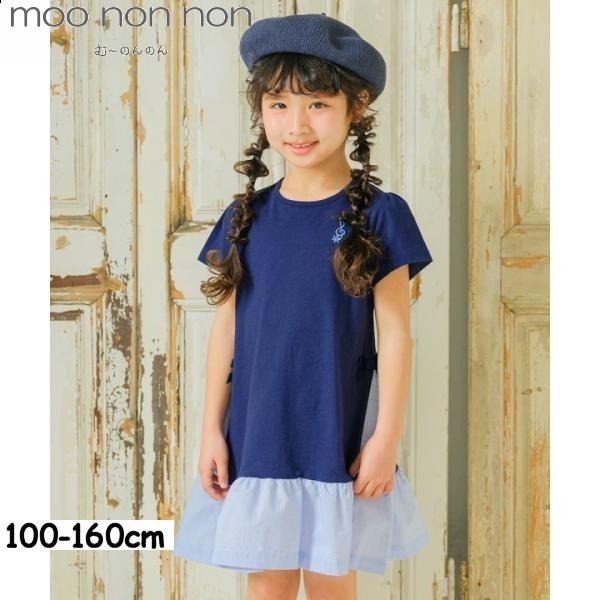 商品コード:5326421むーのんのんらしい音符刺繍が施されたガーリーワンピース。かぶりタイプでさっと脱ぎ着が出来るからお子様お一人でも簡単！無地の部分は綿100％で肌なじみのいい素材です。ストライプ柄との切り替えで大人可愛いデザインです。...