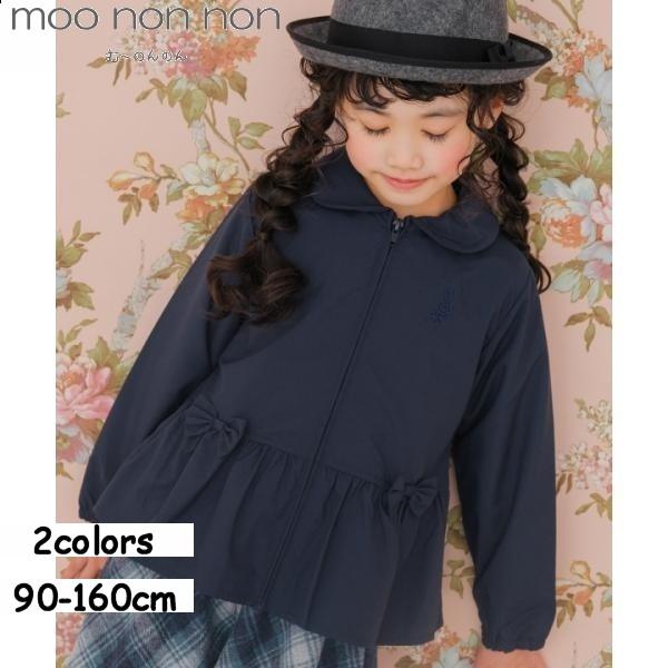 商品コード:5337301シャカシャカしたエステル素材でアウトドアシーンにも活躍してくれそうなジップアップパーカー♪音符刺繍やリボン、フリルなど女の子らしい可愛いデザインです。フード部分は折りたたんで隠せる収納型♪2wayでコーディネートを...