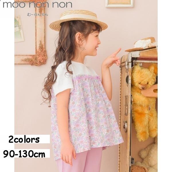 商品コード:5424341むーのんのんオリジナルの花柄プリント♪女の子らしいドッキングTシャツです。切り替えのギャザー部分にはリボンのラインを施し、ガーリーさをプラス♪Aラインの形でふわっと見せられてオフホワイトの上身頃は爽やかな印象を与え...