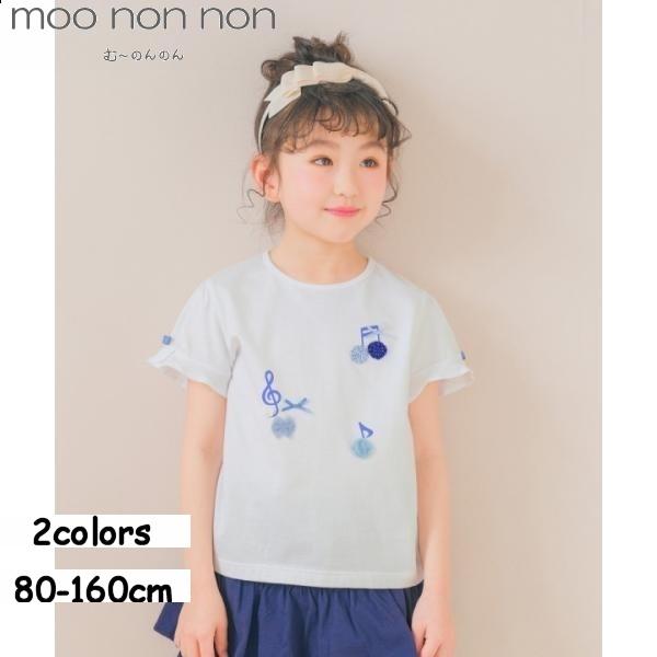 商品コード:5424371※照明の関係により、モデル写真は少し明るめに写っています。商品のみの写真が実物に近い色味になります。リボンや音符、お花モチーフがついたむーのんのんらしい可愛いTシャツ。お袖はフリル袖になっていて、ガーリーな雰囲気に...