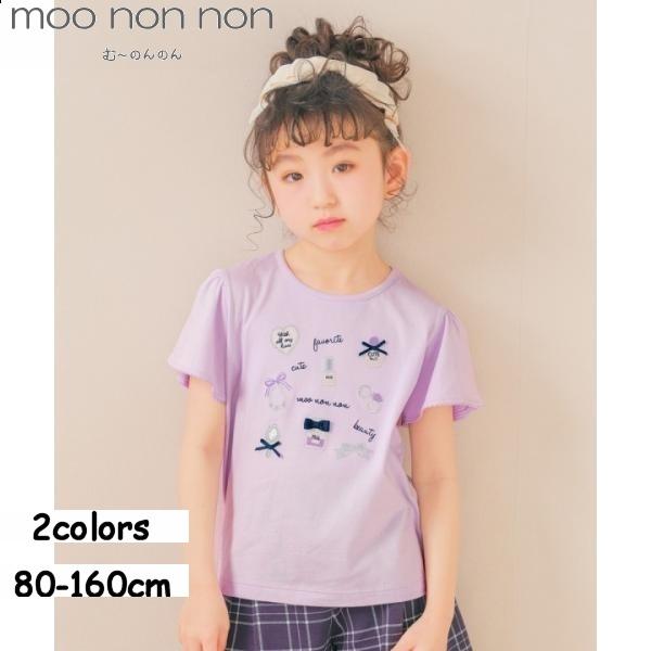 商品コード:5424391※照明の関係により、モデル写真は少し明るめに写っています。商品のみの写真が実物に近い色味になります。女の子の好きなものが散りばめられた、ラメ糸の刺繍が着るだけで気分を上げてくれる半袖Tシャツ☆ふんわりとしたお袖が、...