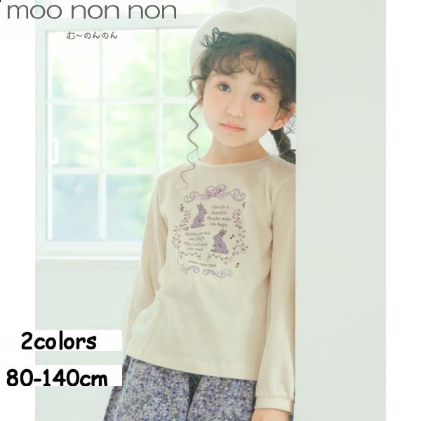 商品コード:5434121※照明の関係により、モデル写真は少し明るめに写っています。商品のみの写真が実物に近い色味になります。花柄のうさぎプリントが可愛い長袖Tシャツ。初秋からあると便利な一着♪縁取りデザインのリボン＆お花、音符のモチーフが...