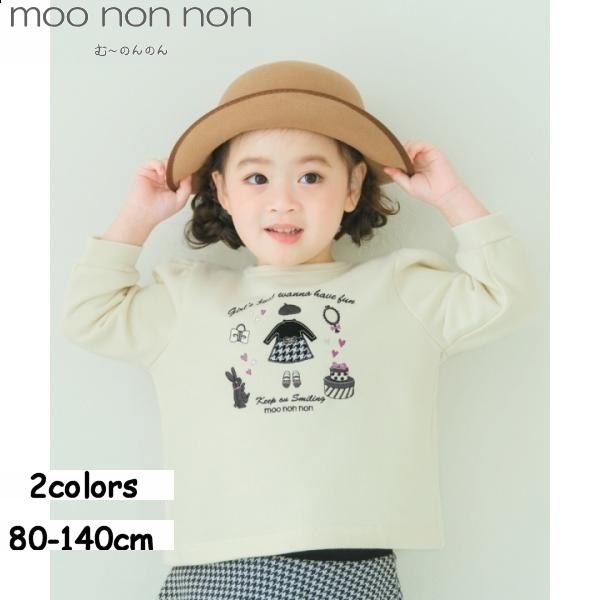 商品コード:5434531※照明の関係により、モデル写真は少し明るめに写っています。商品のみの写真が実物に近い色味になります。ドレスやシューズ、リボンにハートなど、女の子の大好きがぎゅっと詰まった1枚♪着心地も軽やか、さらにお洗濯もラクラク...
