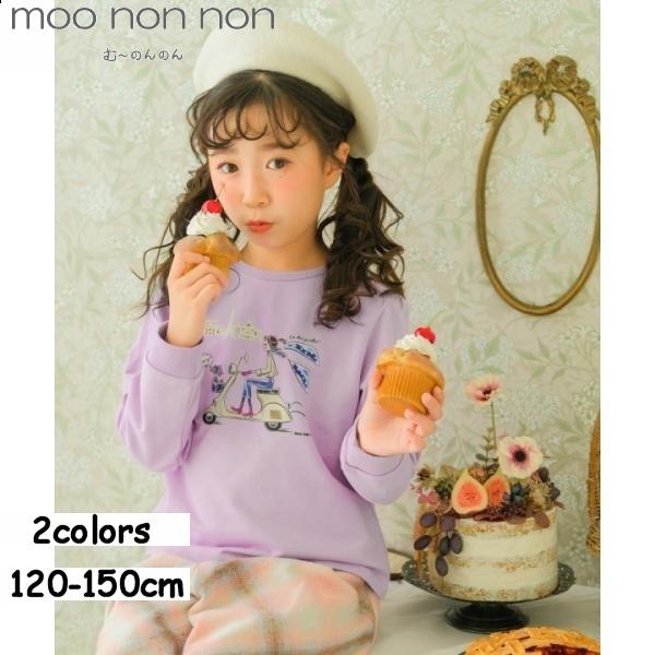 商品コード:5434851※照明の関係により、モデル写真は少し明るめに写っています。商品のみの写真が実物に近い色味になります。ロングセラーの女の子シリーズに、プリント仕上げのトレーナーが登場＊オシャレな街並みとスクーターに乗った女の子が、お...