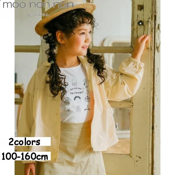 商品コード:5517551※照明の関係により、モデル写真は少し明るめに写っている場合がございます。商品のみの写真が実物に近い色味になります。毎年大人気のエステル素材のパーカージャケット♪明るめのベージュとパープルの2色展開でどんなお洋服にも...
