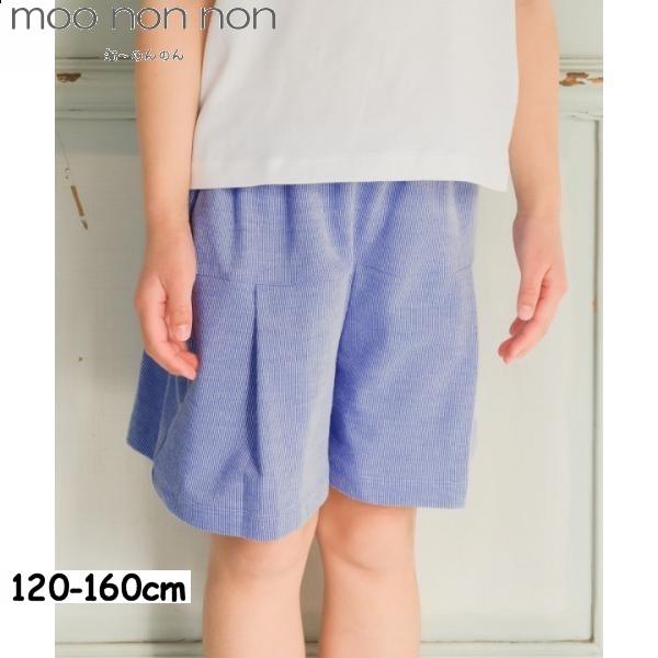 商品コード:5522391※照明の関係により、モデル写真は少し明るめに写っています。商品のみの写真が実物に近い色味になります。moononnon(むーのんのん)の音符ロゴがワンポイントのキュロットパンツ。トップスと合わせやすいブルーのストラ...