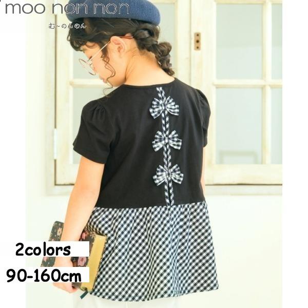 商品コード:5524411※照明の関係により、モデル写真は少し明るめに写っている場合があります。商品のみの写真が実物に近い色味になります。後ろのリボンモチーフがとってもキュートな印象の1枚＊定番のギンガムチェック生地を使った、遊び心のあるデ...