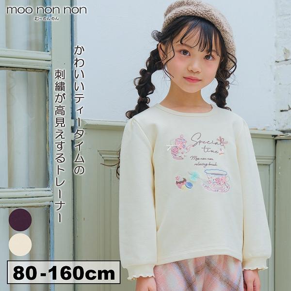 商品コード:5534531着ると気分を上げてくれる、ティーパーティーの刺繍が華やかなトレーナー♪ティーポット・ティーカップの細部にまでこだわった刺繍やフラワーモチーフで豪華な雰囲気の1枚♪袖口は伸縮性のあるリブになっているので、お袖をあげた...