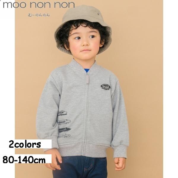 商品コード:7337711男の子が大好きな乗り物、電車がプリントされたジップアップのパーカー★季節の変わり目の通学時やお出かけに欠かせないアウターは、早めに準備しておくと安心です＊淡い色味のパーカーに黒色のプリントがよく映えて、カジュアルさ...