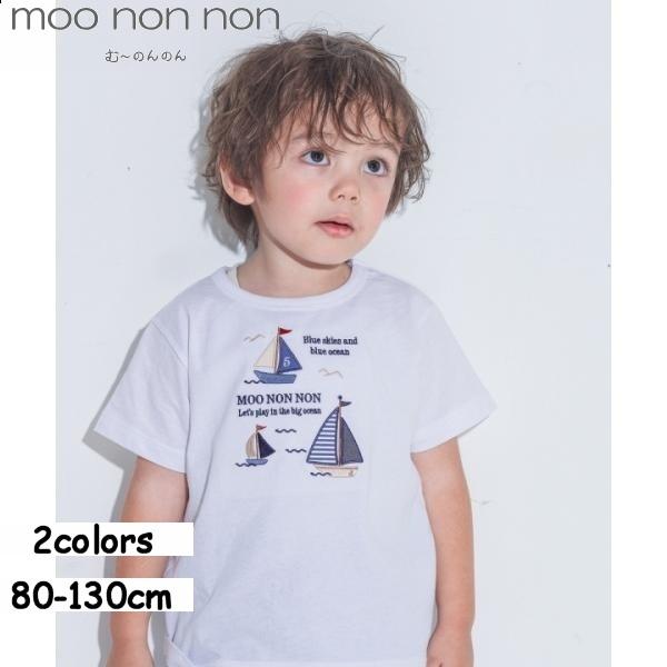 商品コード:7424801夏にぴったり！さわやかなマリンテイストのヨット刺繍デザインTシャツ。コットン100％で通気性・吸湿性に優れるため汗をかきやすい夏もサラリと快適ブラック、ネイビーカラーのデニムパンツや濃色のストライプパンツなどにオス...