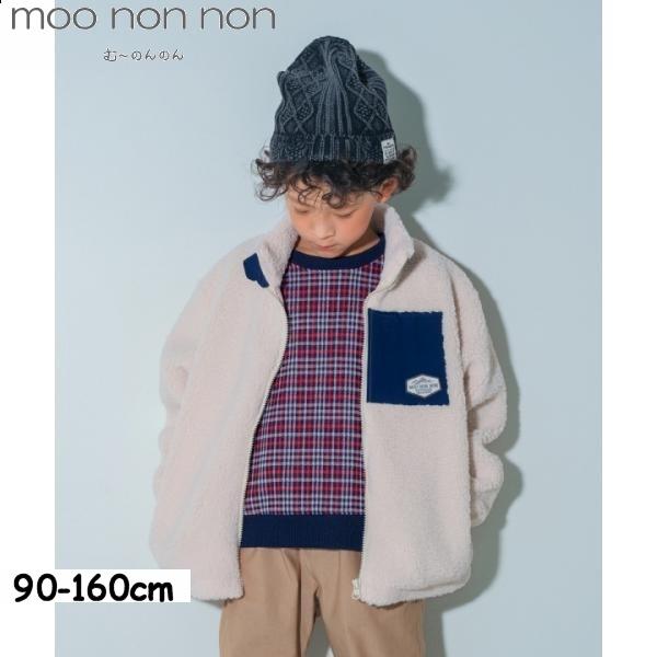 商品コード:7437141※照明の関係により、モデル写真は少し明るめに写っています。商品のみの写真が実物に近い色味になります。男の子に大人気のボアジャケット！胸元についた横開きのポケットとロゴがおしゃれポイント！裏地付きで肌触りなめらか。モ...