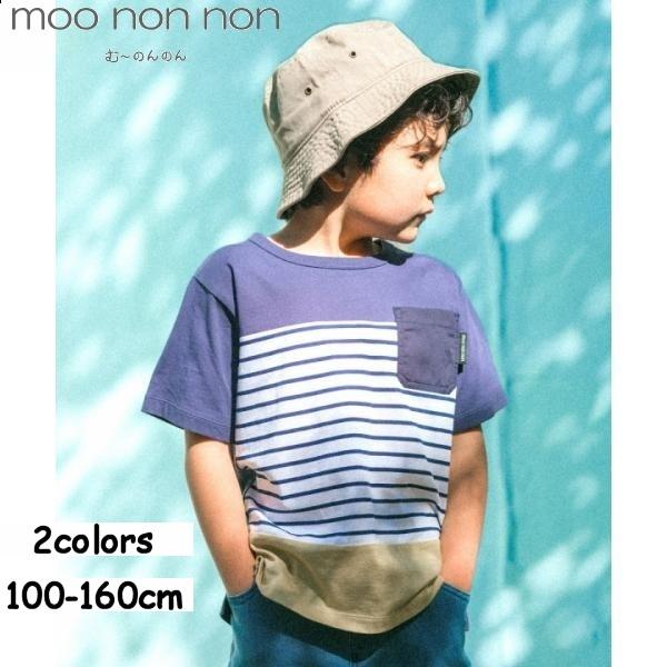 商品コード:7524881※照明の関係により、モデル写真は少し明るめに写っています。商品のみの写真が実物に近い色味になります。裾の切り替えがアクセントになったボーダーTシャツ！ボーダーTは、何枚あっても嬉しいマスト買いアイテム！！カジュアル...