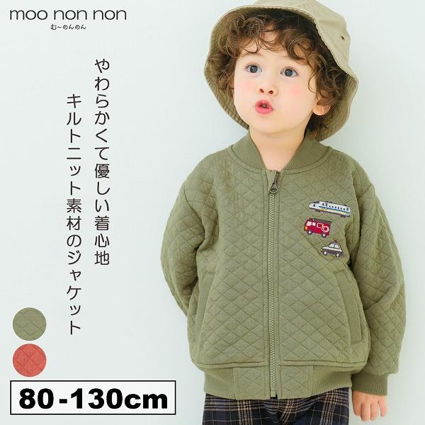 商品コード:7537711働くクルマが大好きなお子さまにピッタリな、遊び心たっぷりのブルゾン★前後で違うモチーフが楽しめる遊び心たっぷりのデザインで、男の子の「大好き」を詰め込んだ一枚です＊表地は高級感のあるダイヤ型キルティング素材で、優し...