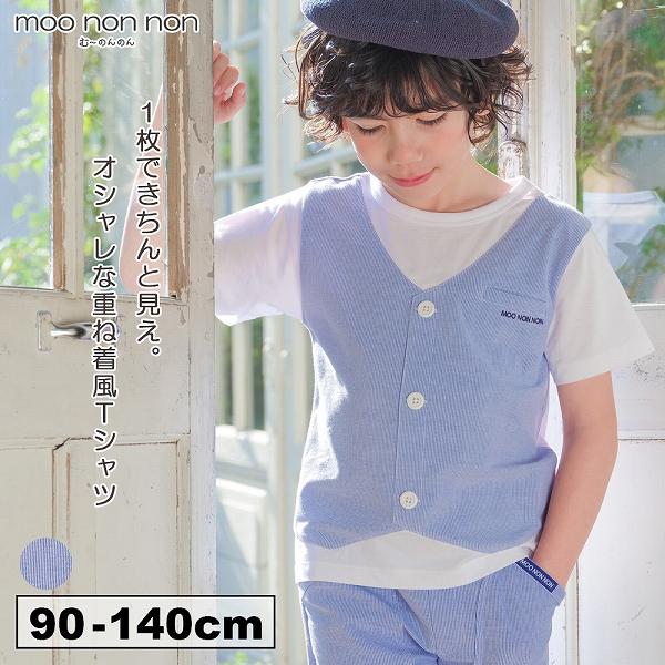 商品コード:7624841※照明や陽の関係により、モデル写真は少し明るめに写っている場合があります。商品のみの写真が実物に近い色味になります。Tシャツの上にベストを重ね着しているように見えるデザインがオシャレな、きちんと感のある半袖Tシャツ...