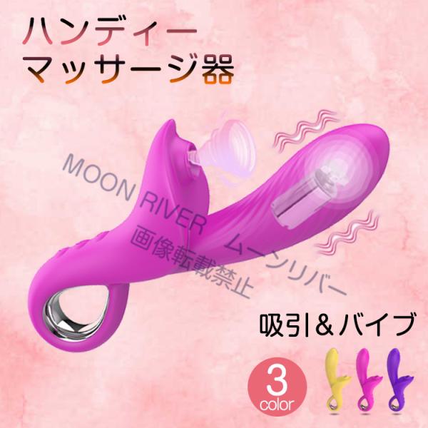 電マ女性 おすすめ 振動式 ピンポイント USB マッサージ器 女性用 マッサージャー 女性用 小型女性デンマ デンマ 強力 電マ デンマ 電動マッサージ器 バイブ ツボ押し 充電 電気マッサージ器★軽量＆コンパクトサイズ♪女性でも楽にご使...