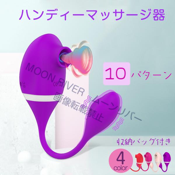 電マ女性 おすすめ 振動式 ピンポイント USB電マ デンマ 電動マッサージ器 ラブ バイブ ピンポイント ツボ押し 充電 コードレス 電気マッサージ器★軽量＆コンパクトサイズで女性でも楽にご使用いただけます。★USB充電、コードレス仕様な...