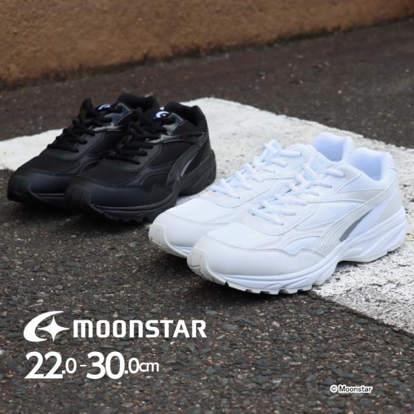 【発売日：2022年01月07日】水をはじいて靴内を快適に保つ、撥水加工を施した素材を使用した通学シューズです。後方、側面双方に反射材を使用しています。暗い道での安全確保に効果的です。【ご注意ください】学校様指定履きの場合、同一品番でも校章...