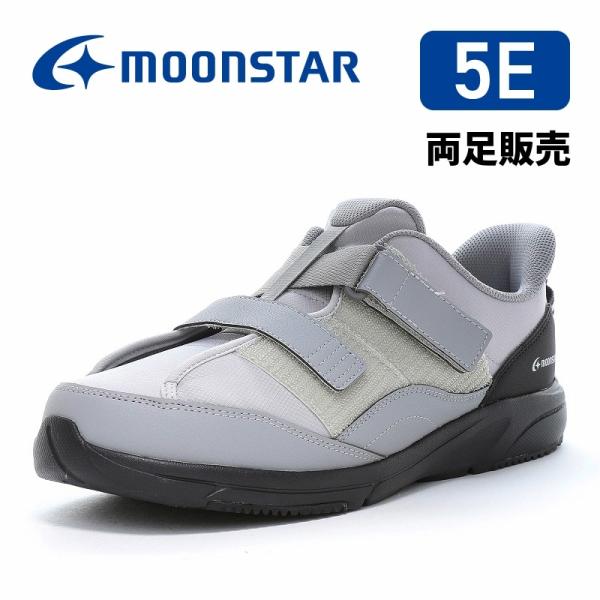 【発売日：2026年08月07日】■ 両足販売専用 商品ページ ■装具対応シューズです。人気のシリーズに新型が登場。カジュアルな服にも合わせやすく、気軽に履く事が出来ます。ベロが大きく開き、足を入れやすい。さらに1ステップで脱ぎ履きラクラク...