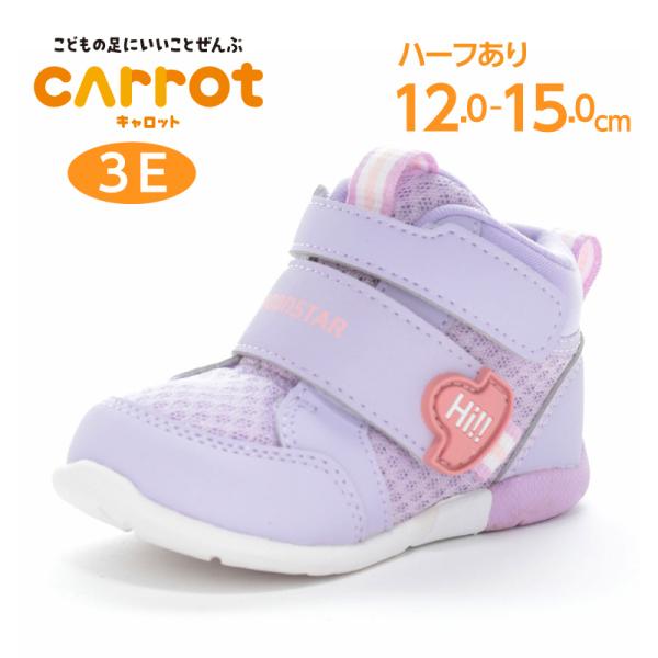 【発売日：2025年08月01日】「ムーンスター」のベビーシューズです。足幅が広めのお子さまに向けた「3E」商品。「スタスタ」の愛称は「足首をしっかりサポートするからスタスタ歩ける!」に由来します。コーディネートしやすいシンプルなデザイン。...