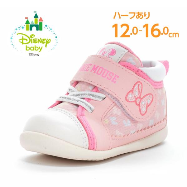 【発売日：2025年06月23日】大人気ディズニーのベビーシューズです。よちよち歩きやつかまり立ちのお子様に履いていただけるミドルカットのベビーシューズです。ソフトな履き心地と履かせやすい甲バンド仕様で赤ちゃんやママ・パパに優しい作りになっ...
