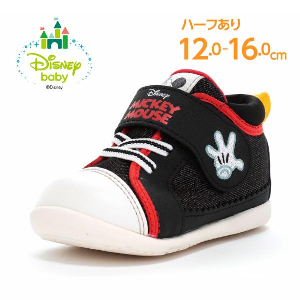 【発売日：2025年06月23日】大人気ディズニーのベビーシューズです。よちよち歩きやつかまり立ちのお子様に履いていただけるミドルカットのベビーシューズです。ソフトな履き心地と履かせやすい甲バンド仕様で赤ちゃんやママ・パパに優しい作りになっ...