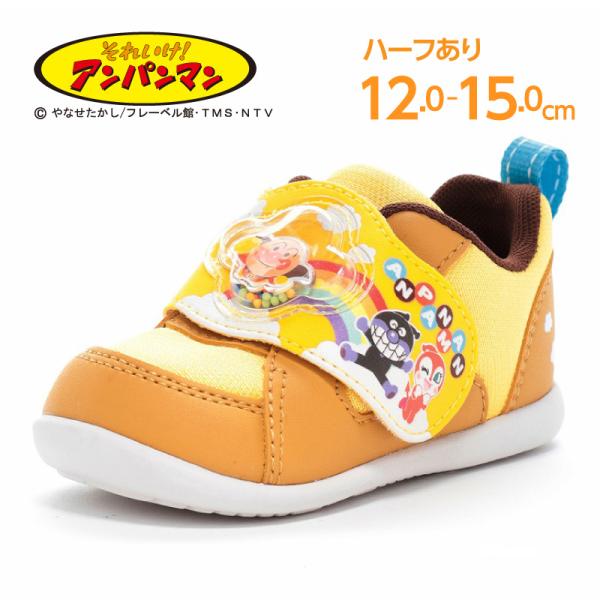 【発売日：2025年06月26日】アンパンマンのベビーシューズです。通園をはじめ、お出かけなど、マルチに履いていただけます。甲バンドの部品内でアンパンマンが動いて、飛んでいるように見える楽しいギミックの商品です。甲バンドにキャラクターが集合...
