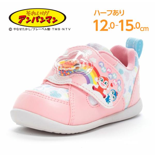 【発売日：2025年06月26日】アンパンマンのベビーシューズです。通園をはじめ、お出かけなど、マルチに履いていただけます。甲バンドの部品内でアンパンマンが動いて、飛んでいるように見える楽しいギミックの商品です。甲バンドにキャラクターが集合...