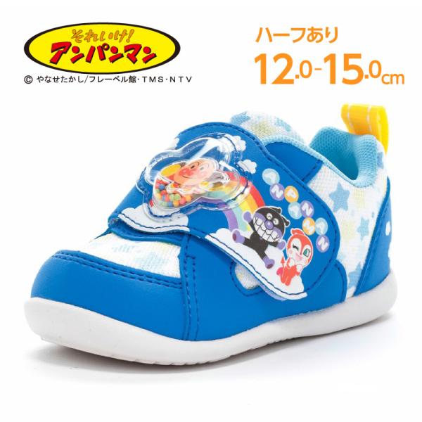 【発売日：2025年06月26日】アンパンマンのベビーシューズです。通園をはじめ、お出かけなど、マルチに履いていただけます。甲バンドの部品内でアンパンマンが動いて、飛んでいるように見える楽しいギミックの商品です。甲バンドにキャラクターが集合...