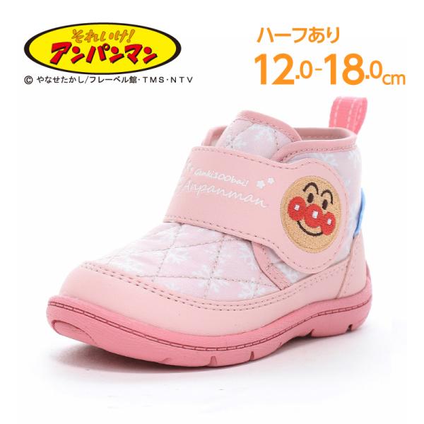 【発売日：2026年08月06日】アンパンマンのベビーブーツです。刺繍のアンパンマンがかわいいシンプルなデザイン。デイリー使いしやすいのはもちろんのこと、寒い日や天候の悪い日にも元気にお出かけできます。■洗えるインソール足裏になじみ、取り出...