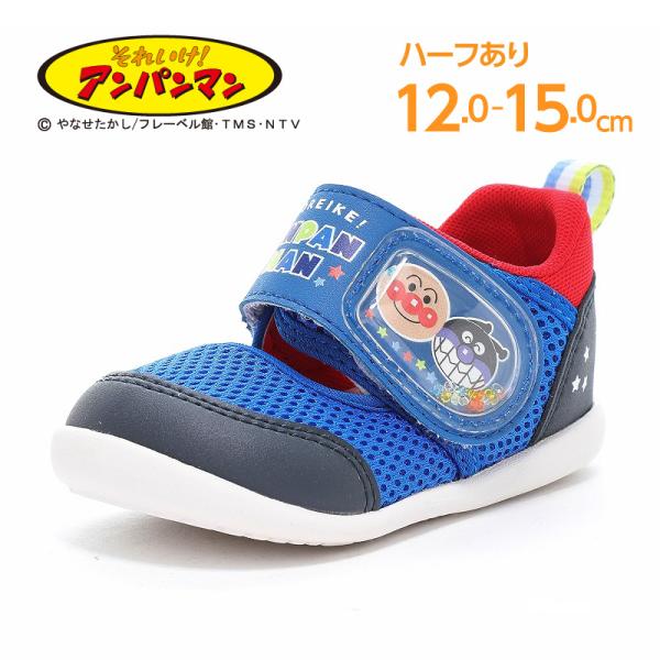 【発売日：2026年03月26日】大人気「アンパンマン」のベビーサマーシューズです。つま先を覆うことで、お子様の足を衝撃などから守る、保護性を高めた前被りの設計です。シンプルで洋服に合わせやすいデザインに、お子様が好きなシャカシャカが入った...