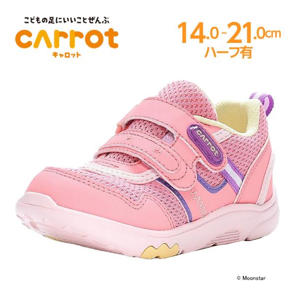 【発売日：2023年07月03日】チャチャッとRUNドリー!。洗濯機で洗えて「急速乾燥」機能もついている、忙しいママ・パパへの優しさが詰まった一足です。踵にはイニシャルなど名前を書けるスペースを確保しています。中敷きにはサイズ選びに役立つ「...