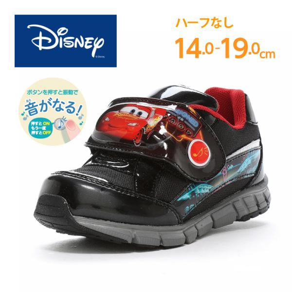 【発売日：2024年12月06日】ディズニーカーズの音が鳴るサウンドギミックシューズです。甲バンドの音符「♪」のボタンを押すとスイッチがONになり、歩く振動でメロディが鳴る楽しいシューズです。音を止める際はもう一度甲バンドの音符「♪」のボタ...