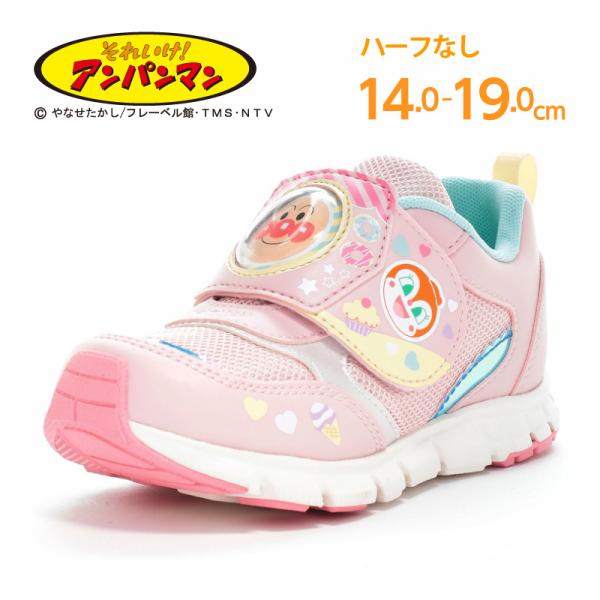 【発売日：2025年07月04日】アンパンマンのキッズシューズです。通園をはじめ、お出かけなど、マルチに履いていただけます。甲バンドの窓からキャラクターが覗く可愛らしいギミックがポイントの商品です。重さは16.0cmで片足約120gです。【...