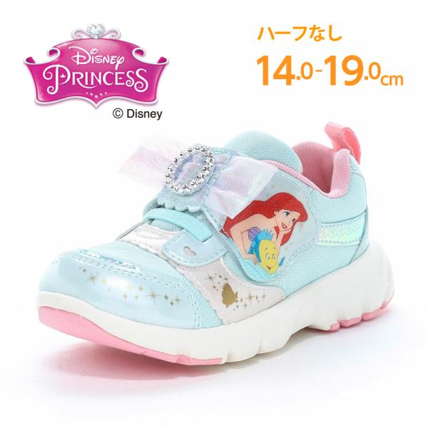【発売日：2025年12月08日】ディズニープリンセスのキッズシューズです。通園をはじめ、外遊びや運動、お出かけなど、マルチに履いていただけます。ミントは「アリエル」です。プリンセスのドレスやキラキラした世界観をイメージしてデザインしました...