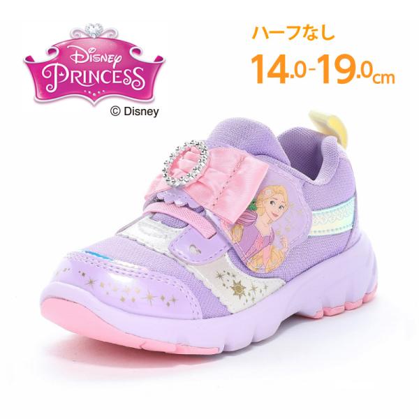 【発売日：2025年12月08日】ディズニープリンセスのキッズシューズです。通園をはじめ、外遊びや運動、お出かけなど、マルチに履いていただけます。パープルは「ラプンツェル」です。プリンセスのドレスやキラキラした世界観をイメージしてデザインし...