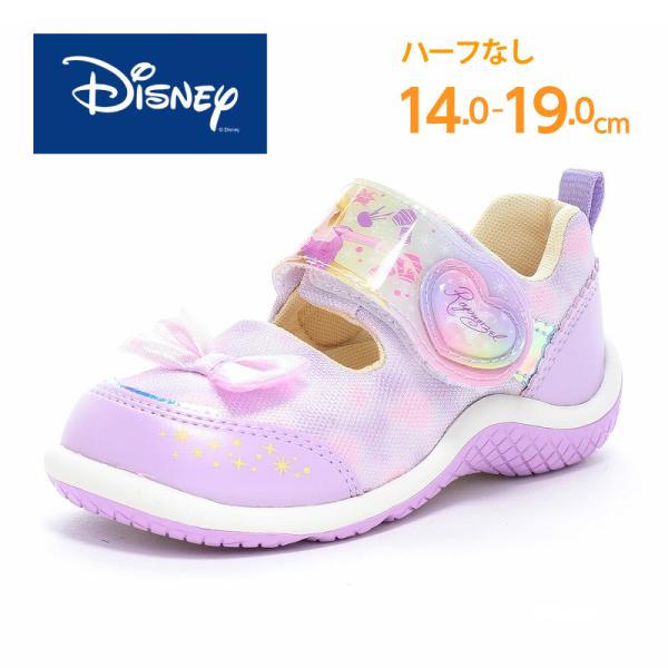 【発売日：2026年03月26日】ディズニー プリンセスのキッズサマーシューズです。パープルは「塔の上のラプンツェル」のヒロイン、「ラプンツェル」です。つま先を覆うことで、お子様の足を衝撃などから守る、保護性を高めた前被りの設計です。甲のリ...
