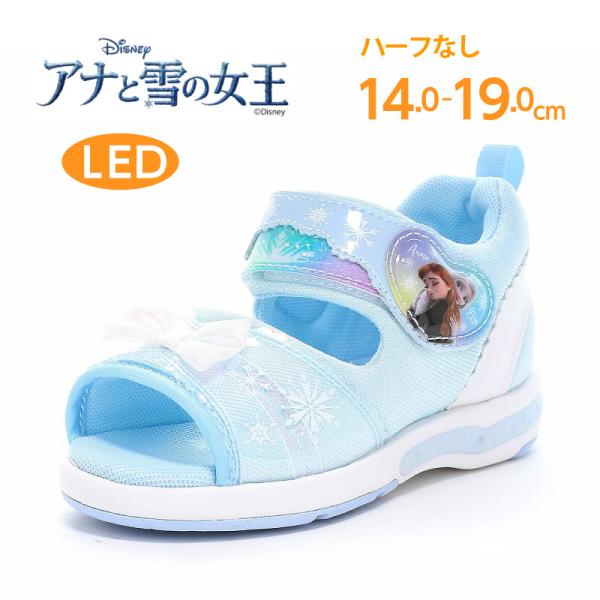【発売日：2026年03月26日】ディズニー アナと雪の女王のLEDを内蔵したキッズサンダルです。振動でソールの踵部分が光るので、夜間歩行の安全性を高め、夜のお祭りなどにおすすめです。発光回数の目安は約30万回、およそ2か月光ります。甲メッ...