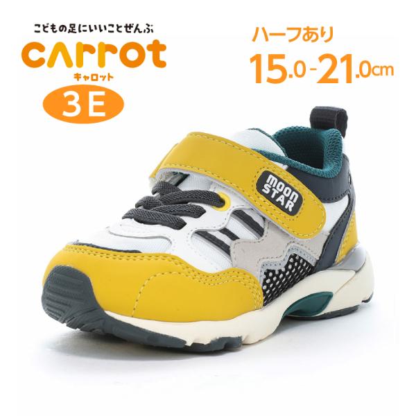 【発売日：2026年07月30日】トレンドを取り入れたボリュームのあるデザインでカジュアルな服装に合わせやすく、お出かけやレジャーにおすすめです。足幅が広いお子さまにもおすすめの3E設計にしています。【ワイド設計】【つま先ゆったり】【機能性...