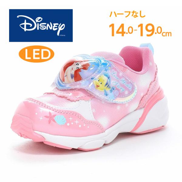 【発売日：2026年06月03日】ディズニー プリンセス のLEDシューズです。ピンクは「アリエル」です。甲バンドにアリエルとフランダーのアートを、メッシュにキュートなモヤ柄をデザインしました。バンドに搭載したLEDが振動で光るので夜間での...
