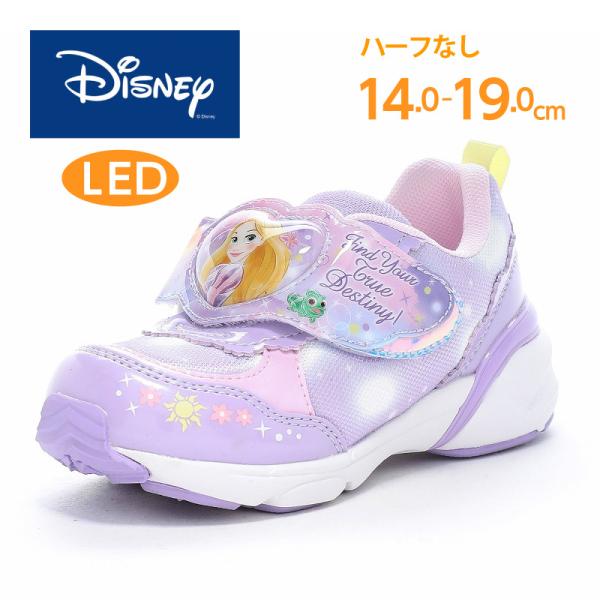 【発売日：2026年06月03日】ディズニープリンセスのLEDシューズです。パープルは「ラプンツェル」です。甲バンドにラプンツェルとパスカルのアートを、メッシュにキュートなモヤ柄をデザインしました。バンドに搭載したLEDが振動で光るので夜間...