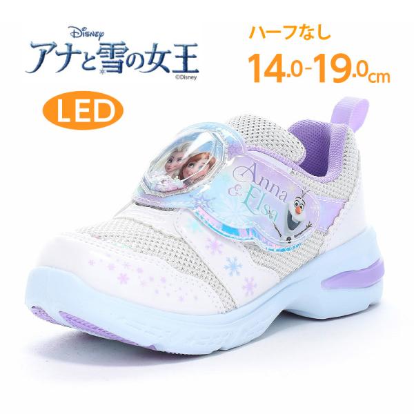 【発売日：2026年06月03日】ディズニー アナと雪の女王 のLEDシューズです。甲バンドにアナ、エルサ、オラフのアートを、そして靴全体に雪の結晶モチーフを使った幻想的で可愛らしいデザインに仕上げました。キラキラ輝くメッシュ素材もゴージャ...