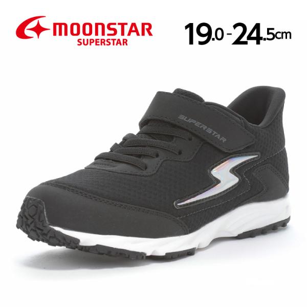 【発売日：2025年06月26日】子どもたちの「速く走りたい」という想いから生まれた「スーパースター」のジュニアシューズです。「速く走る」を体現するために従来のパワーバネに比べ、復元力が従来比約150％のバネを靴底に搭載しています。脱ぎ履き...