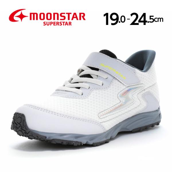 【発売日：2025年06月26日】子どもたちの「速く走りたい」という想いから生まれた「スーパースター」のジュニアシューズです。「速く走る」を体現するために従来のパワーバネに比べ、復元力が従来比約150％のバネを靴底に搭載しています。脱ぎ履き...