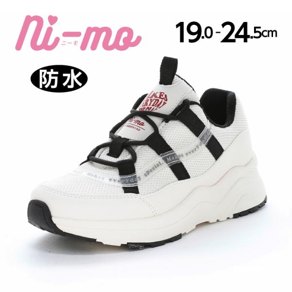 【発売日：2025年12月04日】女の子のかわいく、オシャレになりたい気持ちを応援する「ニーモ」のガールズ向けスニーカー。Cawaii Plusとしては＃スタイルアップ見せ #かるーい ＃においケア #ピュアキープ を備え、女の子のかわいく...