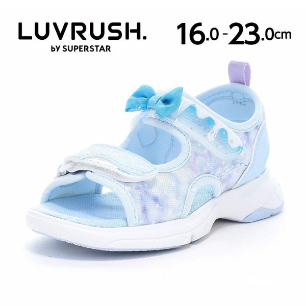 【発売日：2026年03月26日】『もっと可愛く!もっと速く!女の子のスポーツシーンを足元から応援!』をコンセプトにガールズ向けに誕生した「ラブラッシュ バイ スーパースター」のサンダルです。「速く走る」を体現するために搭載されたパワーバネ...