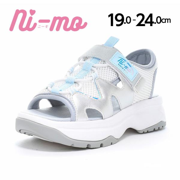 【発売日：2026年03月26日】女の子のかわいく、オシャレになりたい気持ちを応援する「ムーンスター ニーモ」のガールズ向けサンダルです。オシャレな女の子の足元に欠かせない厚底タイプです。レディースでも人気のスポーツサンダルタイプです。パン...