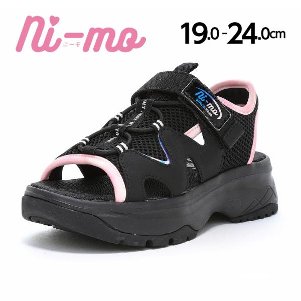 【発売日：2026年03月26日】女の子のかわいく、オシャレになりたい気持ちを応援する「ムーンスター ニーモ」のガールズ向けサンダルです。オシャレな女の子の足元に欠かせない厚底タイプです。レディースでも人気のスポーツサンダルタイプです。パン...