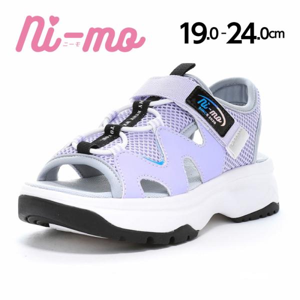 【発売日：2026年03月26日】女の子のかわいく、オシャレになりたい気持ちを応援する「ムーンスター ニーモ」のガールズ向けサンダルです。オシャレな女の子の足元に欠かせない厚底タイプです。レディースでも人気のスポーツサンダルタイプです。パン...