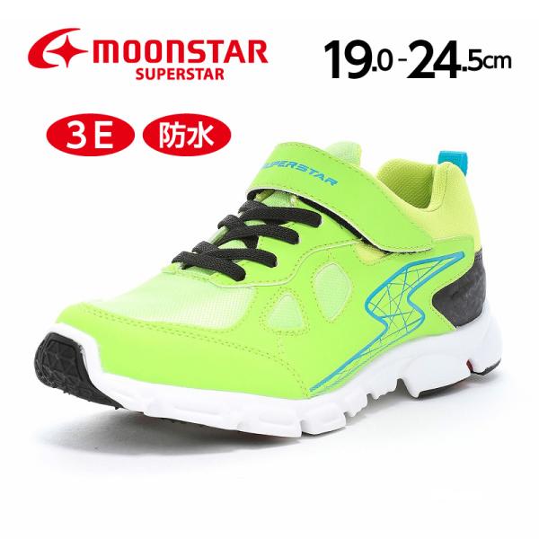 【発売日：2026年03月26日】子どもたちの「速く走りたい」という想いから生まれたムーンスターのジュニアスポーツシューズ「スーパースター」の幅広3Eモデルです。急な雨でも足元を快適に過ごせる防水タイプ(4cm4時間防水)です。「速く走る」...