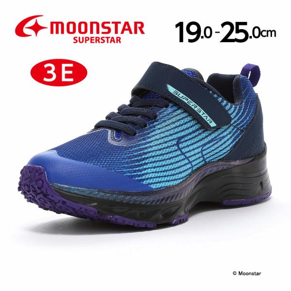 【発売日：2024年11月18日】子どもたちの「速く走りたい」という想いから生まれた「スーパースター」の幅広3Eジュニアシューズ。「速く走る」を体現するために従来のパワーバネに比べ、復元力が従来比約150％のバネを靴底に搭載。【パワーバネ】...